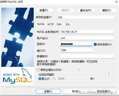 idea操作sharding jdbc实战1 ideadatagrip 安装shardingspheredriver csdn博客