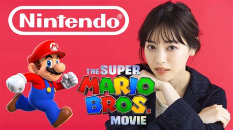 Akb48 Daily The Super Mario Bros Movie Names Nishino