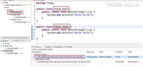 一个java类只能有一个public类，但可以定义多个非public类一个类里可以有几个public Csdn博客