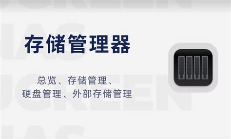 使用教程