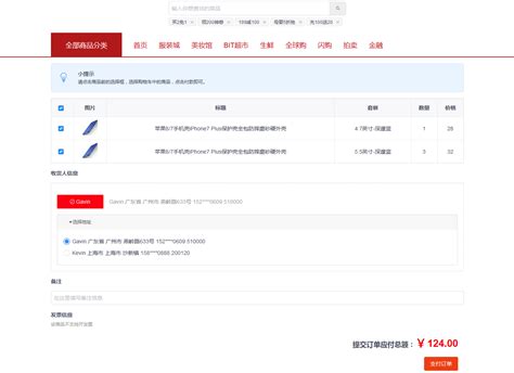 GitHub PowerDos Mall Vue 基于Vue Vuex iView的电子商城网站