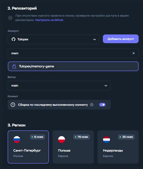Как создать собственный Telegram Mini App с помощью React