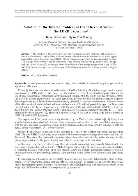 Pdf Solution Of The Inverse Problem Of Event Reconstruction In The Lord Experiment