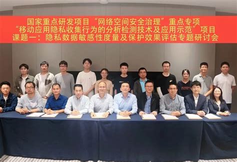 复旦大学 系统软件与安全实验室