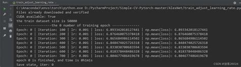 pytorch中几种调整学习率scheduler机制 策略 的用法即其可视化 torch scheduler csdn博客