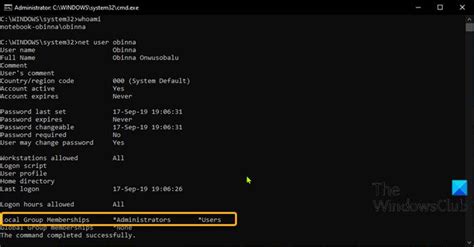 명령 프롬프트 또는 Powershell을 사용하여 로컬 계정 암호 변경