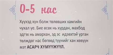 2025 ОНД ЭЕШ ӨГӨХ СУРАГЧ БОЛОН ОЮУТНУУДЫН НЭГДСЭН ГРУПП