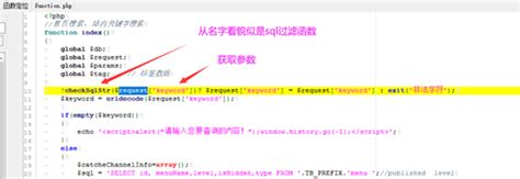 内网渗透思路07之对linux内网环境进行渗透 gobuser csdn博客