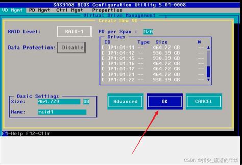 Raid磁盘冗余阵列 Csdn博客