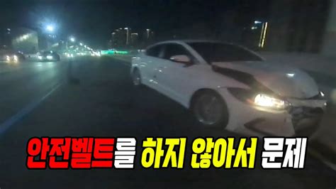 23593회 고속도로에서 음주 운전하다가 졸아서 후방 추돌한 상대방 그런데 블박차 승차 인원이 Youtube