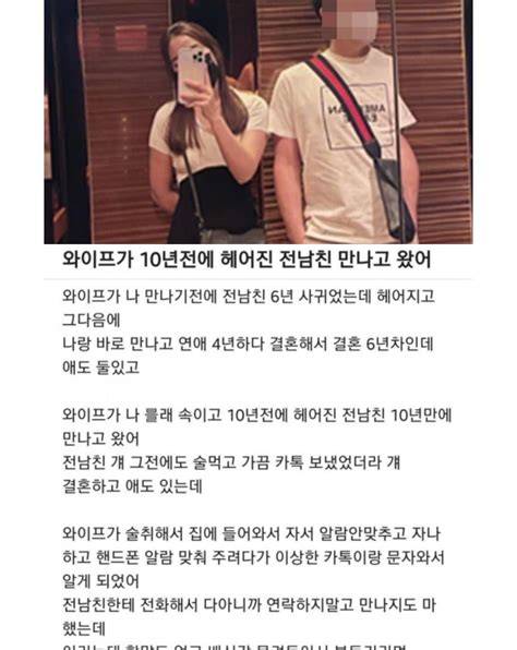 전대숲 고딩때 교무실 ㄸ려 부ㅅ썰 ㄷㄷㄷㄷㄷ Facebook