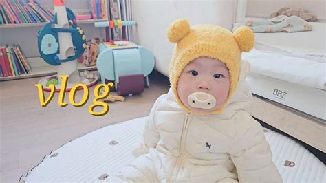9개월 아기 일상 후기 이유식 시작 무한 서기 지옥 네발기기 성공 이유식 세끼 시작👶 Youtube