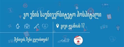 Emergencyjournal Ge ჭრილობისთვის პროფილაქტიკური ორალური ანტიბიოტიკის დანიშვნა არ არის