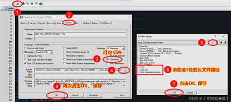 【快速入门 Lvgl】 1、stm32 工程移植 Lvglstm32 Lvgl Csdn博客 【快速入门 Lvgl】 1、stm32 工程移植 Lvglstm32 Lvgl Csdn博客