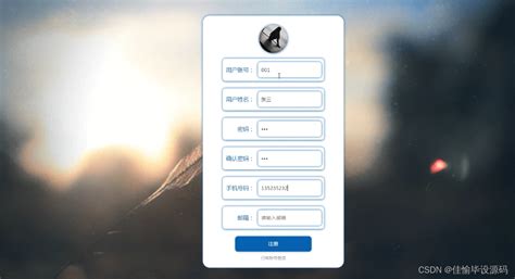 Nodejs毕业设计基于web的软件资源库的设计与实现（express附源码）nodejs的web平台的设计与实现 Csdn博客