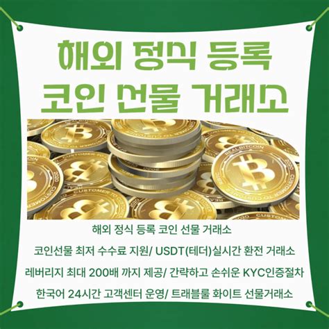 하이브 코인 코인선물거래소 소개 및 최신 호재 시세 전망 네이버 블로그