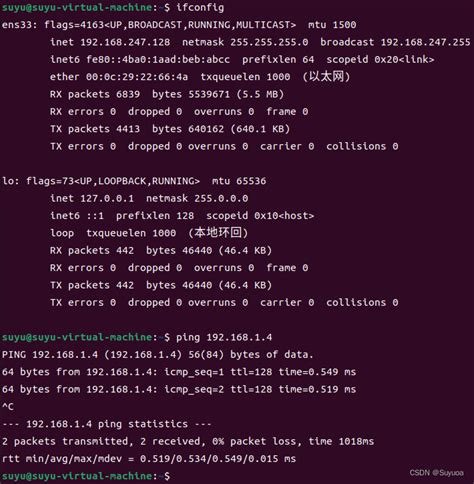 附录三 虚拟机的使用虚拟机箭头切换 Csdn博客