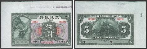 Numisbids Spink Auction Css82a 30 Sep 2022