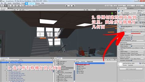 unity3d办公场景灯光布设与光影烘焙及后处理【2020】 leeby100的博客 csdn博客