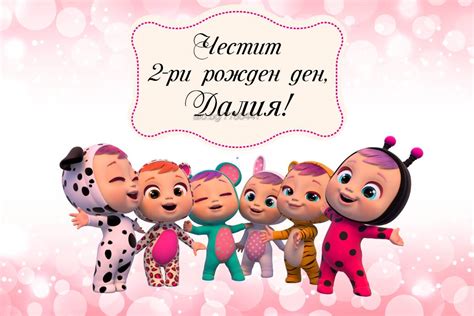 Фон Украса за рожден ден абитуриентски бал юбилей сватба Детски партита Клоуни Вар