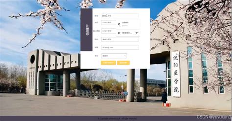 基于python和django的学生信息管理系统 毕业设计 附源码79899基于pythondjango毕业论文参考 Csdn博客
