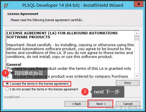 Plsql 的安装与简单使用plsql汉化包安装教程 Csdn博客 Plsql 的安装与简单使用plsql汉化包安装教程 Csdn博客