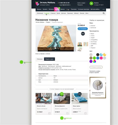 Estel on Behance