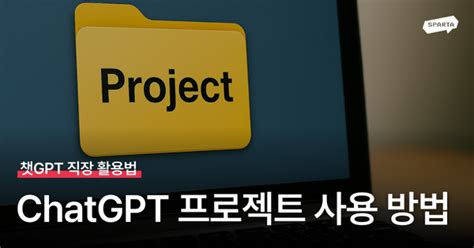 Chatgpt Canvas챗gpt 캔버스로 글쓰기·코딩 정복하기