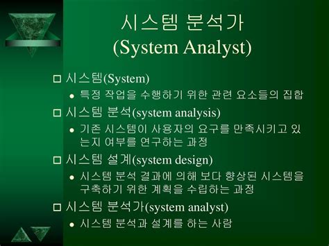 Introduction To Computers Ppt Download