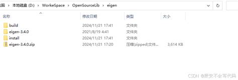 engin3 安装笔记：windows安装配置eigen3 利用cmake编译，以及vs2022环境配置详细教程。 eigen3