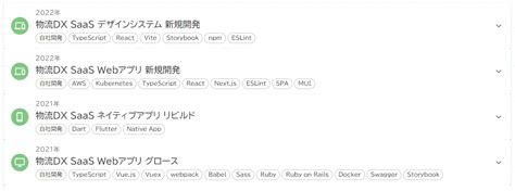fix accordion · issue 506 · bicstone portfolio · github