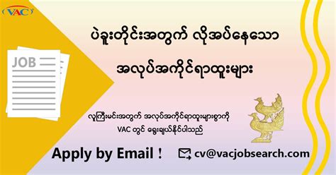 Soe Min Posted On Linkedin