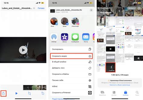 Как скачать видео на Iphone самый простой способ загружать ролики с Youtube Facebook