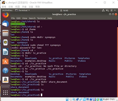 基于virtual box虚拟机的ubuntu下dev、vcs、verdi的安装 ubuntu安装vcs csdn博客