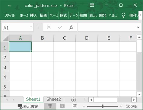 【python】openpyxlをつかったexcel操作の基礎 Gakushiki