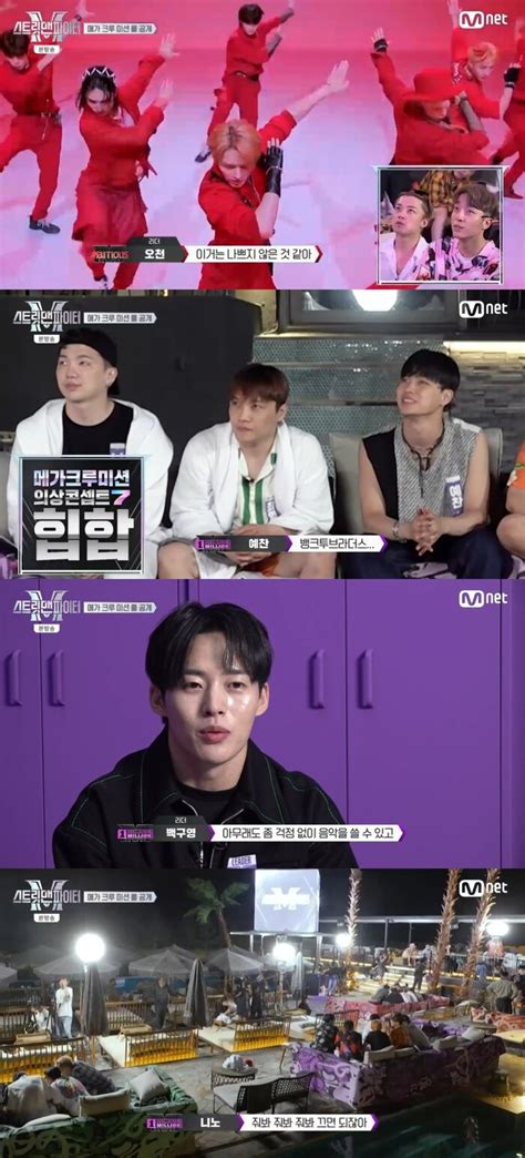 ′스맨파′ 메가크루 미션 시작킨자스 등장