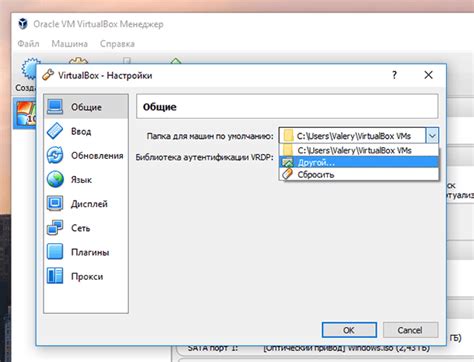 Oracle Vm Virtualbox восстановление данных виртуальной машины