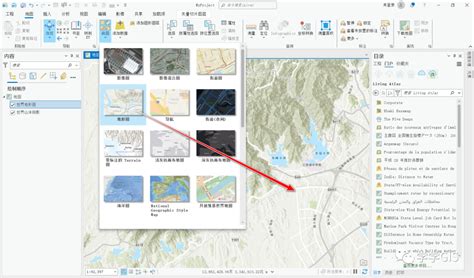 【arcgis 小贴士】pro Vs Arcmap及软件获取 哔哩哔哩