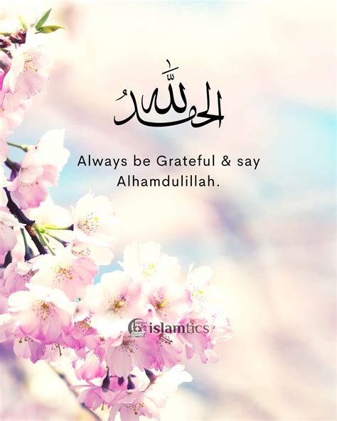 Islamic Alhamdulillah Quotes Beshak Alhamdulillah Islamic Quotes