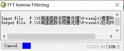 遥感数字图像处理（实验四）——傅里叶变换、主成分分析（pca）、代数运算 图像处理fft主成分分析果 csdn博客