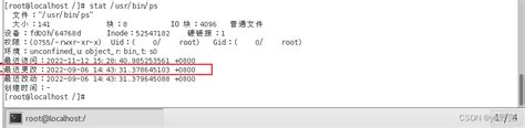 linux服务器被入侵后的排查思路 应急响应思路 linux系统入侵排查案例怎么写 csdn博客