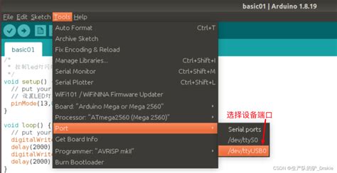 树莓派rosarduino造一台导航小车完整代码硬件调试arduino Gps导航小车 Csdn博客
