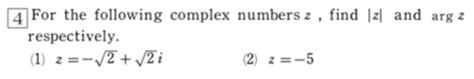 Solved For The Following Complex Numbers Z Find Z And Chegg