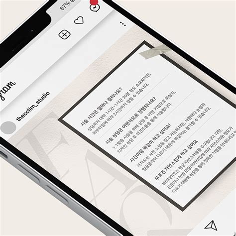 셀프더끌림 Qanda 큐앤에이 피드 템플릿 캔바 인스타그램 피드 디자인 더끌림스튜디오