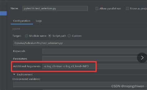Logging模块学习（一）logcli Csdn博客