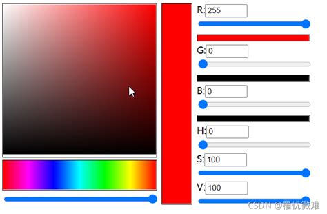 Hsv与rgb实现可视化交互转换rgb转hsv可视化 Csdn博客