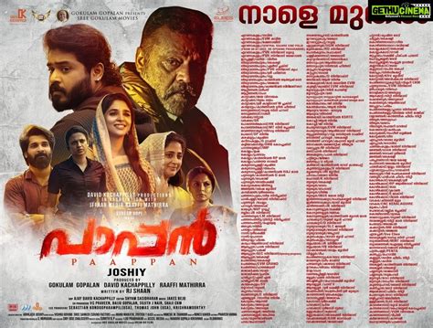 Actor Gokul Suresh HD Photos and Wallpapers September 2022 - Gethu Cinema