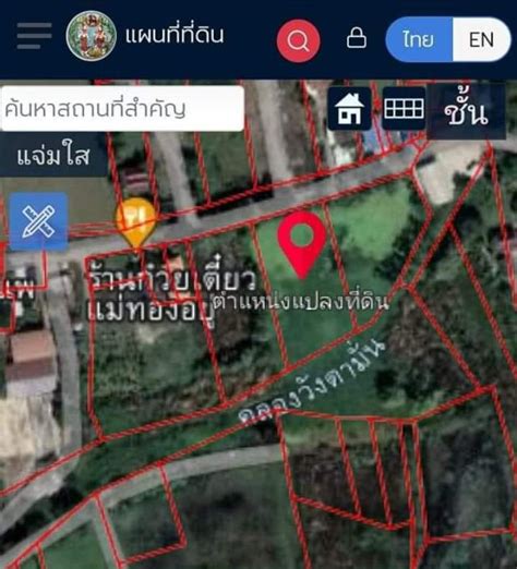 ที่ดินทำเลทอง ที่ดินร้อยแปด คอม