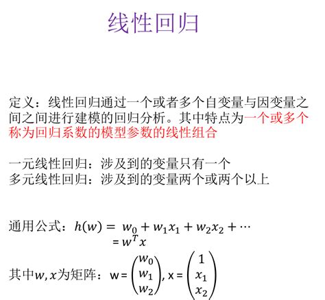 机器学习算法基础3机器学习基础算法3 Csdn博客