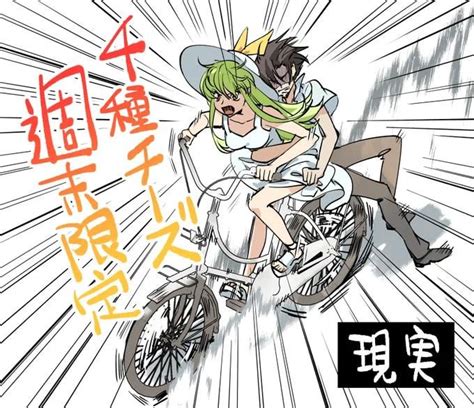 Ll And Cc Bicycle Ride By Ccreayus Rcodegeass